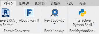 Revit Python Shell その1 インストール｜tenten