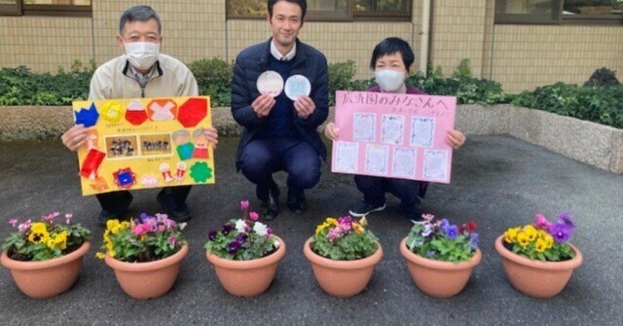 奥津小学校の児童の皆さんから今年もクスマスプレゼントが届きました！｜社会福祉法人 奥津広済会 奥津広済園