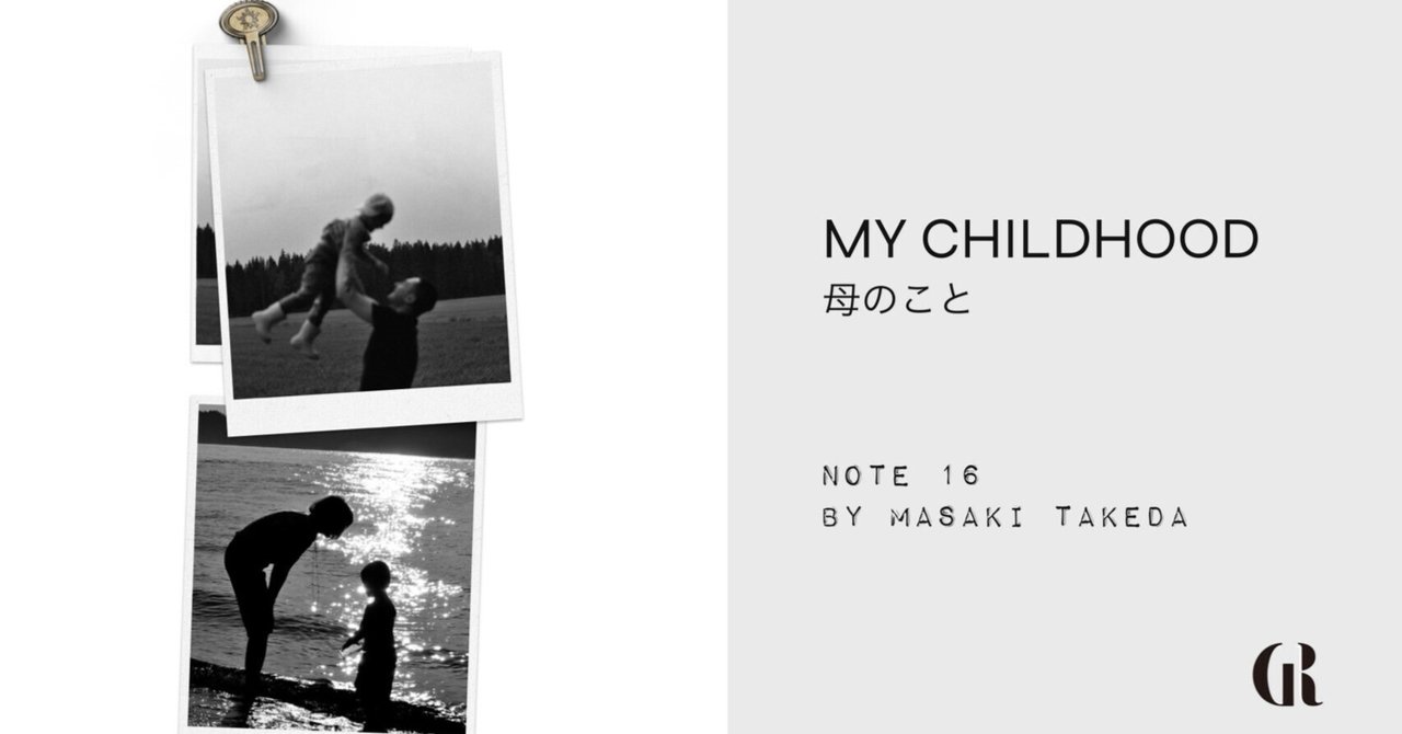 母のこと｜竹田真基