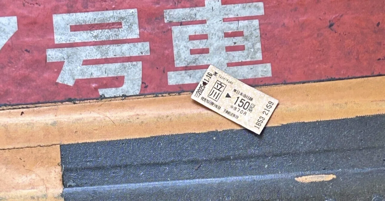 誰も彼も結局、最低で最悪で少しの幻想のような生活を愛しているだけ｜iopkk