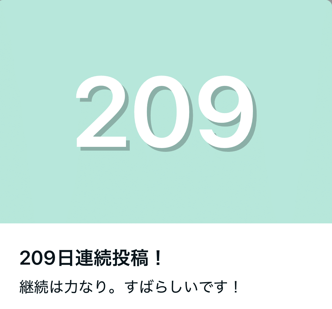 SNSで“承認”を求めてしまう煩悩｜zan-shiro 🦋