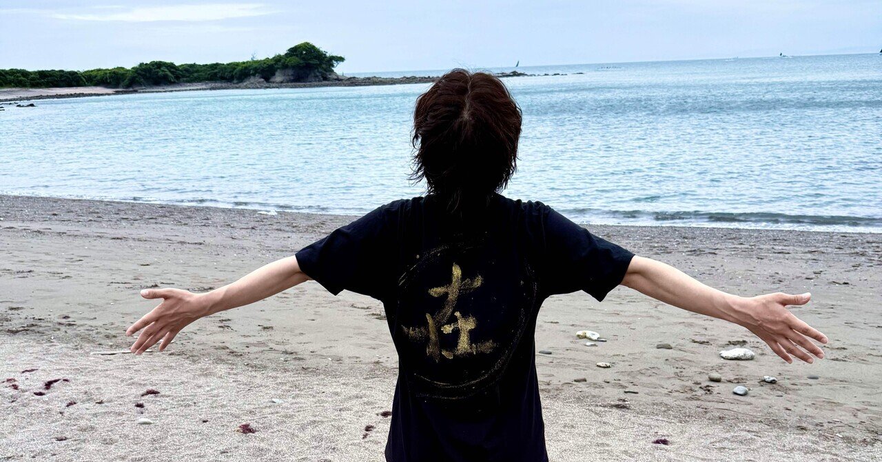 感じた未来は、もう動き始めてる！｜表現アーティストKAO∞N | Yuuki