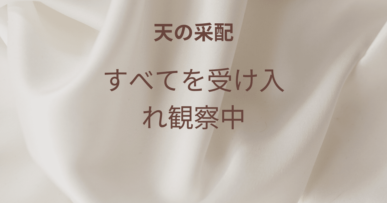 手放しの後の人間関係｜kao