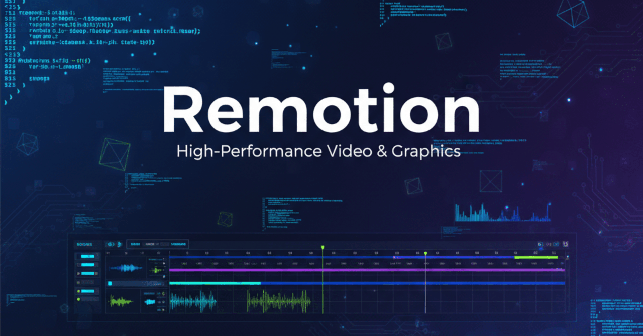 【Remotion v4】Reactでの動画生成入門・環境構築ガイド｜よはく