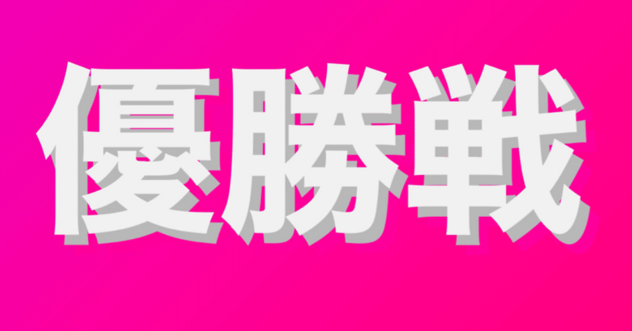 11/20 ️福岡12 ️16:25｜🔥BOAT RACE予想師🔥『COCOLO』