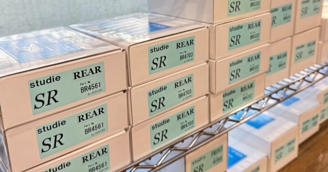 今週末のStudieAG名古屋店｜Studie AG 相澤康弘