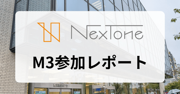 株式会社NexTone｜note