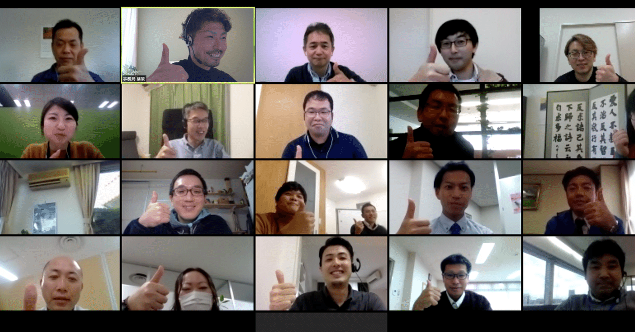 リモート営業をするうえで大切なたったひとつのこと｜Okabe Takuya