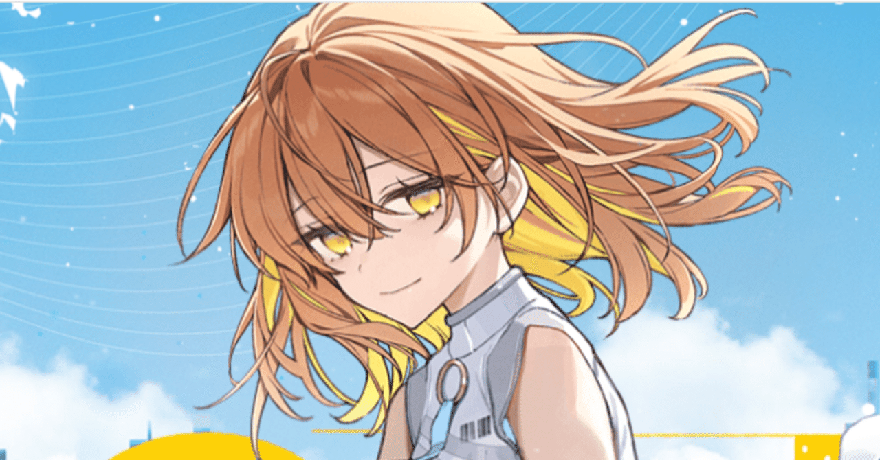 棗いつき 12thアルバム CLOUD9 特典小説読んでの Rage Against The Euphoria 解釈｜兎夢(とむ)