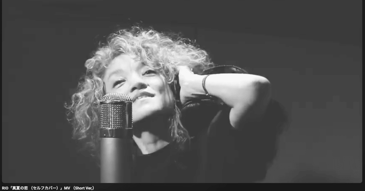 20251120 RIO 真夏の恋｜Ryuma