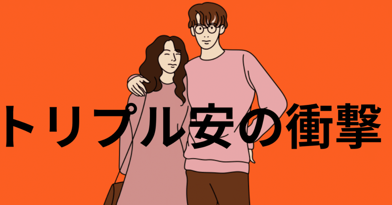 日本🇯🇵国債市場｜Toshi.Note📚