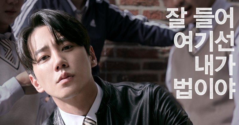 映画『勇敢な市民』｜KADOKAWA Kプラス｜note