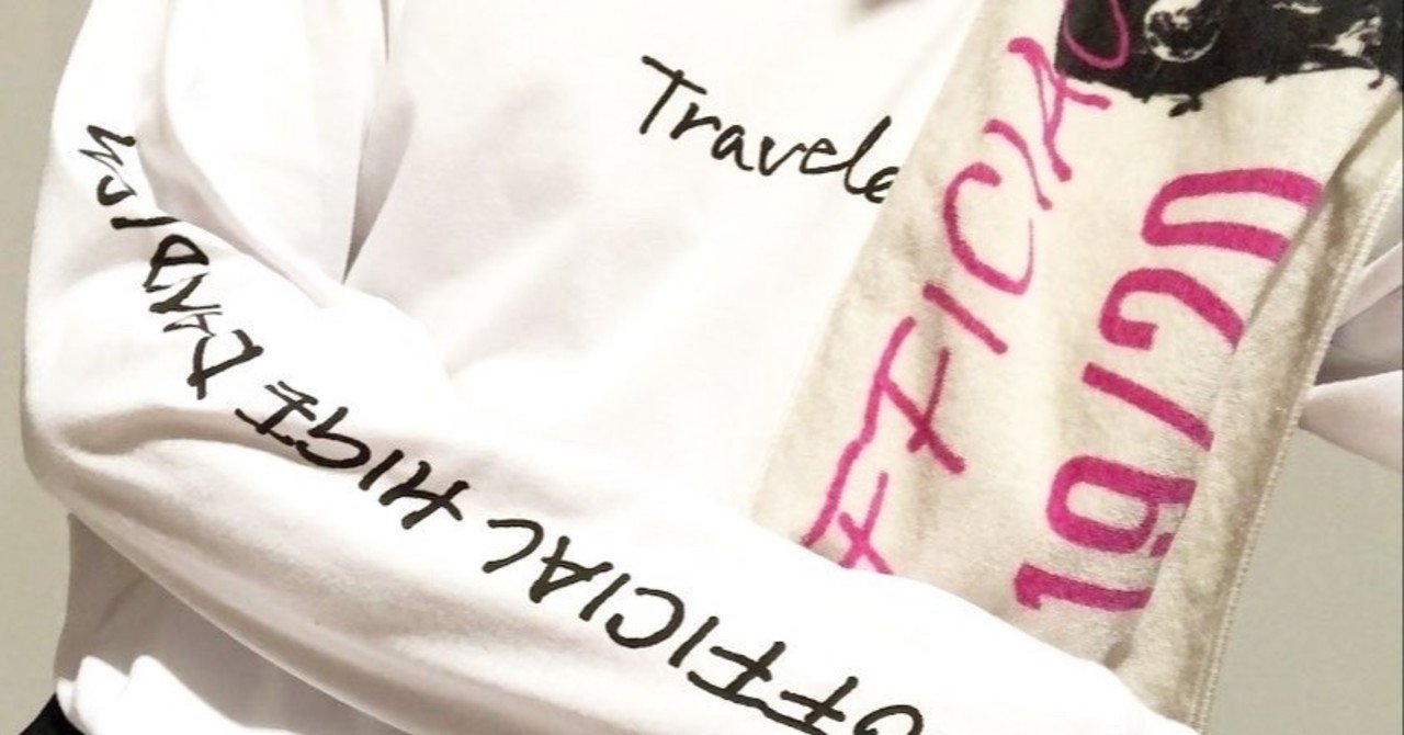 自己紹介② （音楽の話。）｜hizu.