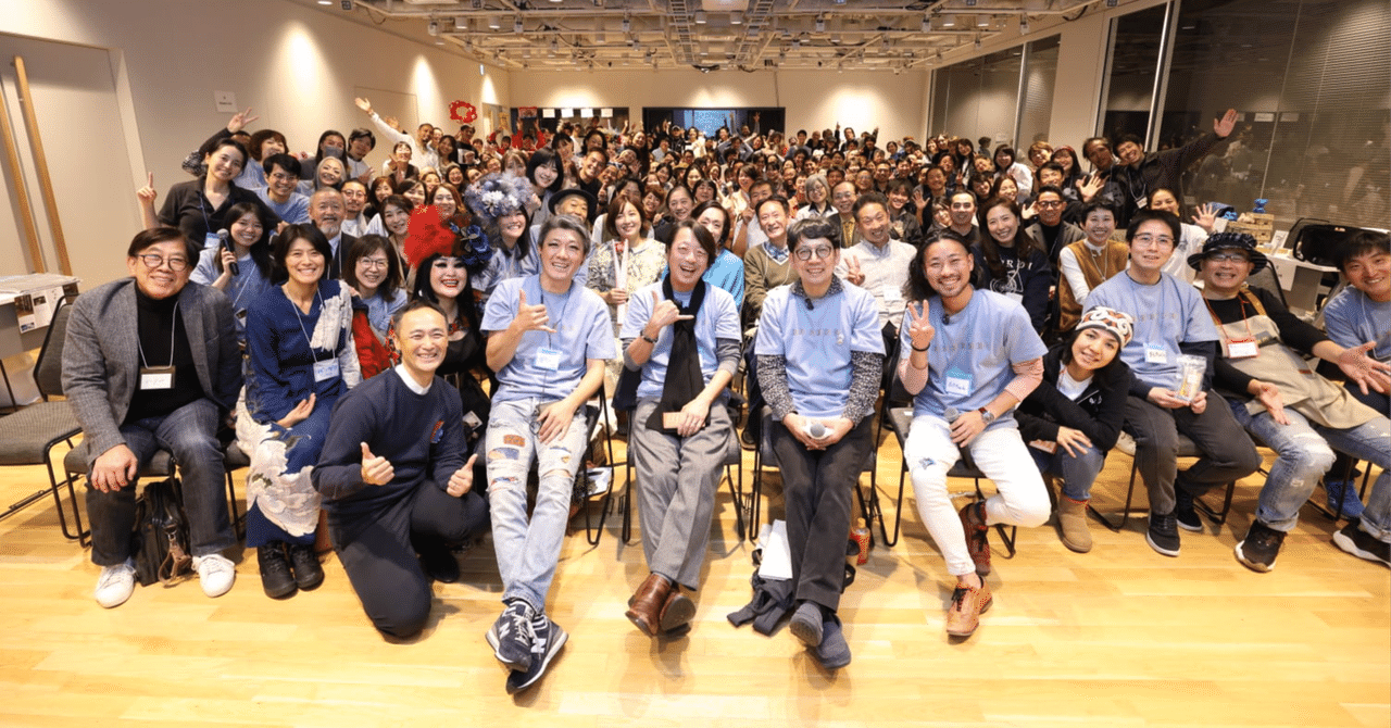 加盟店同士のつながり応援イベント「eumoな日 2025 〜つながり、めぐる社会へ〜」レポート｜共感コミュニティ通貨eumo(ё) 公式アカウント