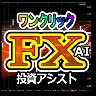 MT4/5ツール：チャート時刻を同期【ChartSyncs】別時間足、別通貨ペアでも表示時間を同期します。｜ワンクリックFX【公式】検証・練習ソフト・FXトレード支援ツール