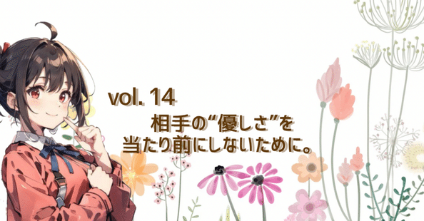 白石みのり｜note