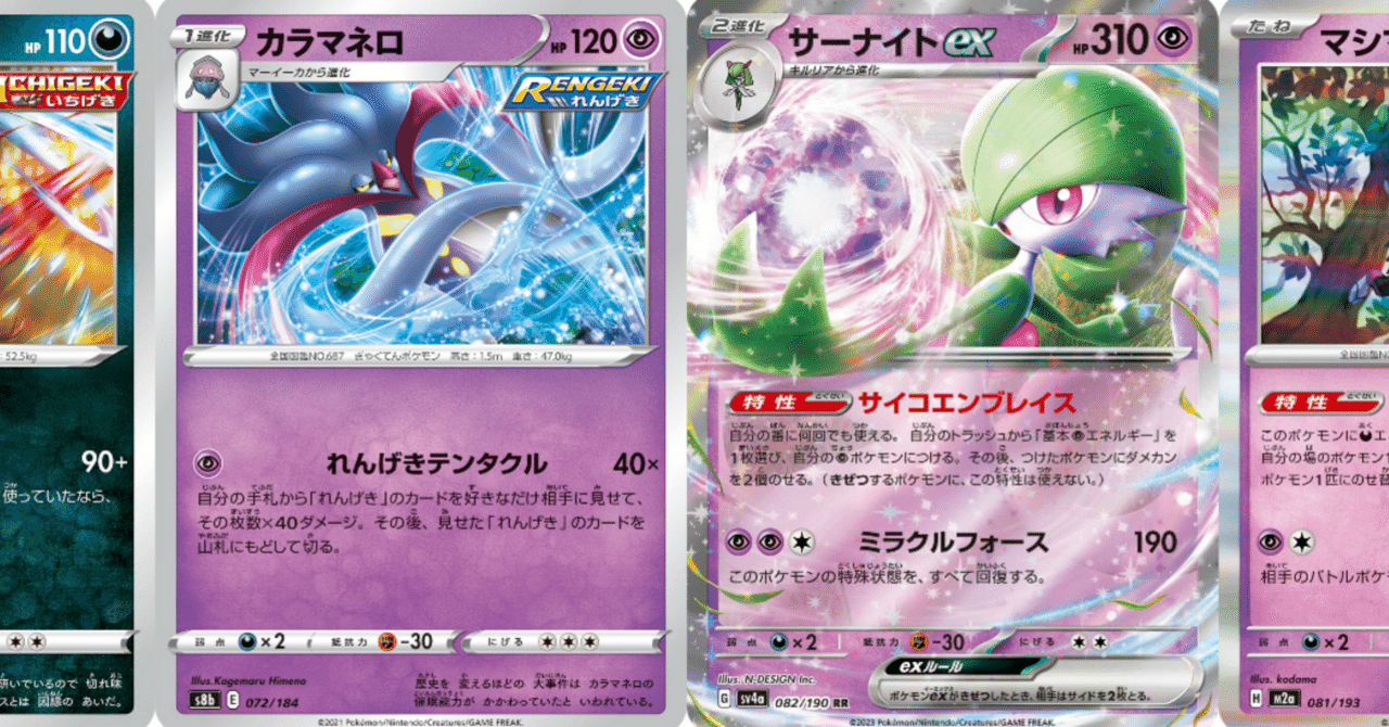 時間切れを起こす可能性のあるデッキをあえて使わないのも実力。｜miyabi(雅)@サイコパスデッキビルダー