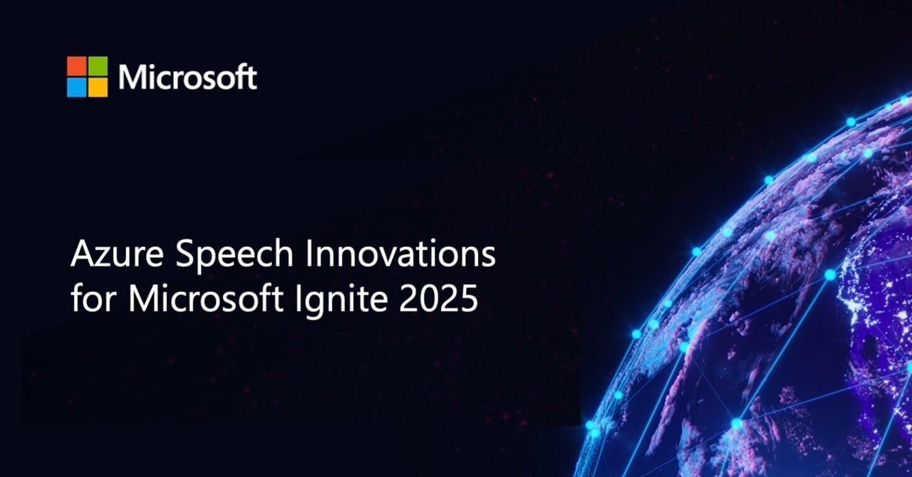 Azure Speech と Microsoft Foundry のアップデート Ignite 2025｜daka | Microsoft | AI