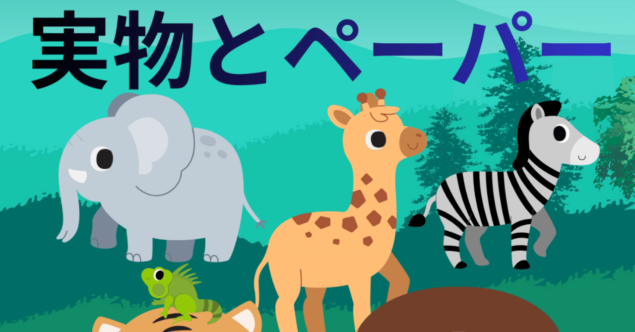 金価格を自由に動かせる。｜Toshi.Note📚