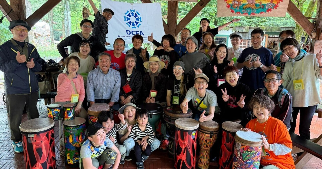 ドラムサークル＝人を明るく健康にし、コミュニティを元気にする方法｜武田 信子 | Nobuko Takeda