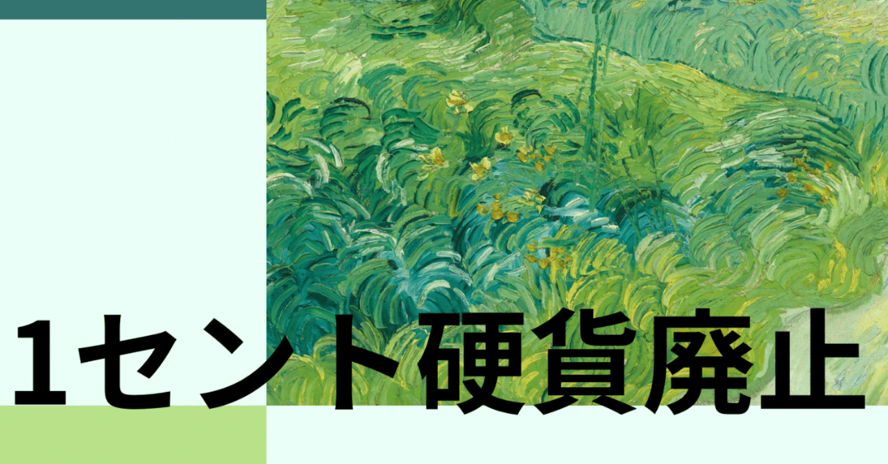 ビットコイン暴落⁉️｜Toshi.Note📚