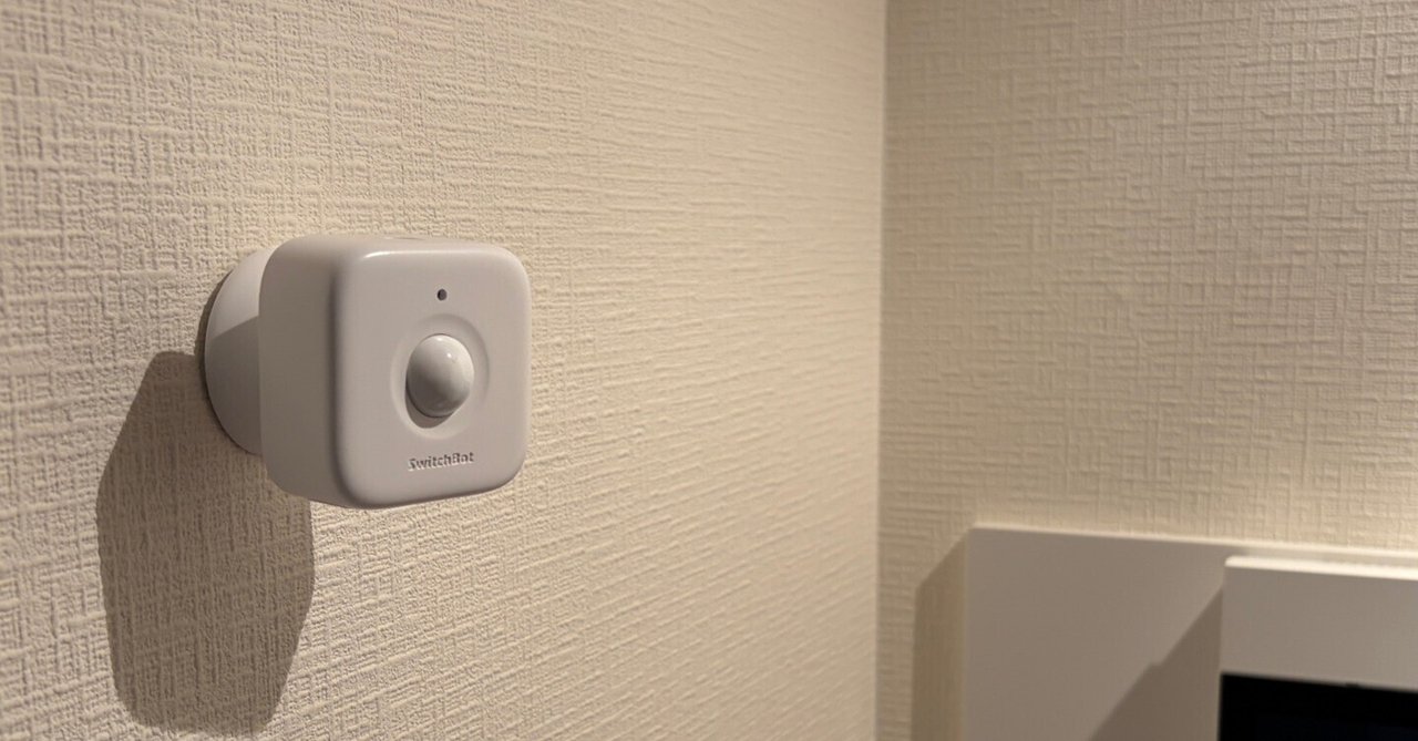 スマートホーム化は一日にしてならず｜ruype