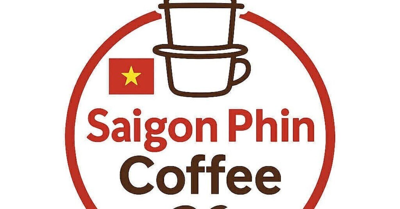 ベトナムコーヒー豆専門店準備中…｜Lo-fi Yellow Funkつくるひと。創作所【note】