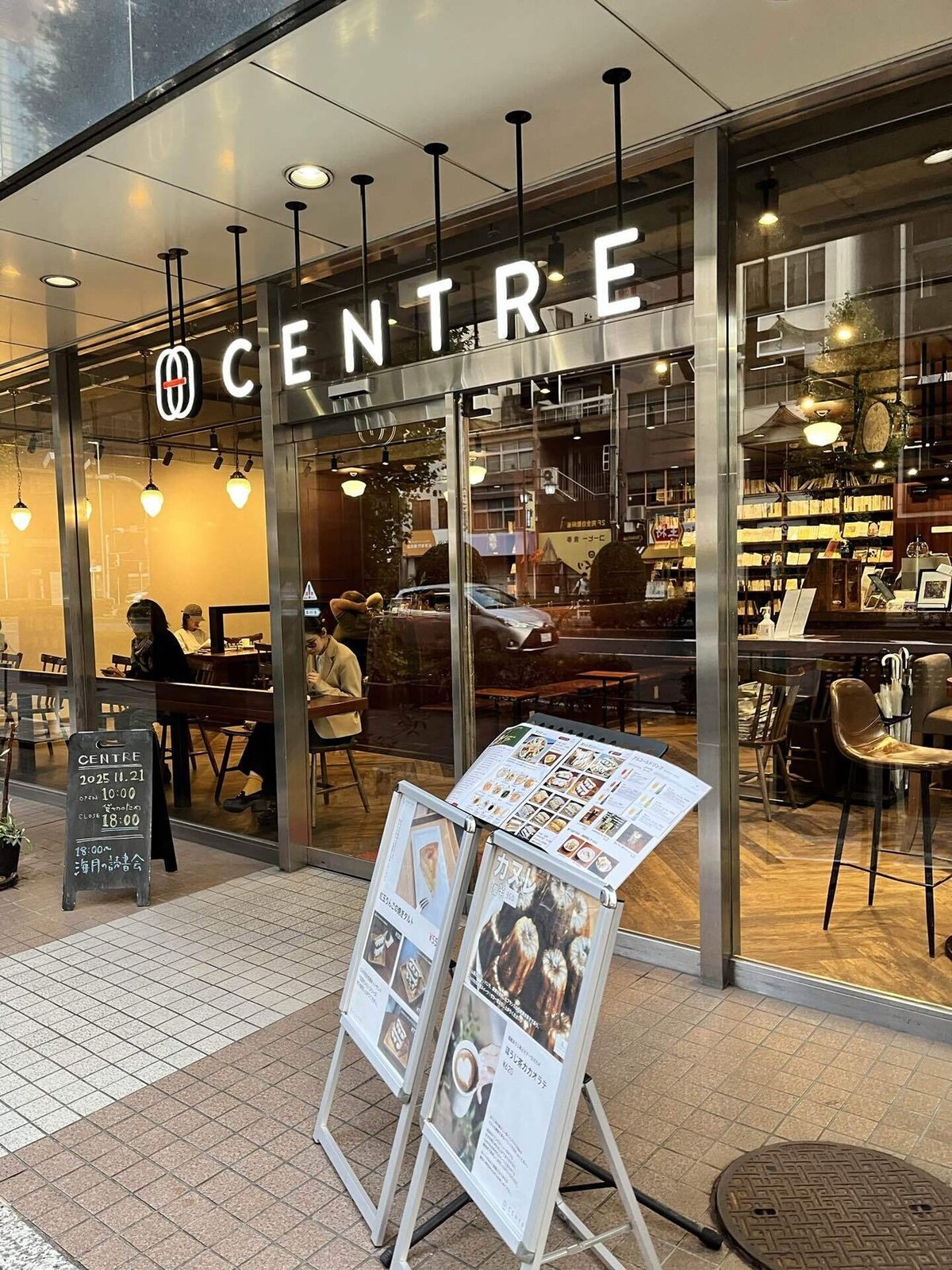 海月の読書会ありがとうございました！｜藤崎殊海（Kotomi Fujisaki）