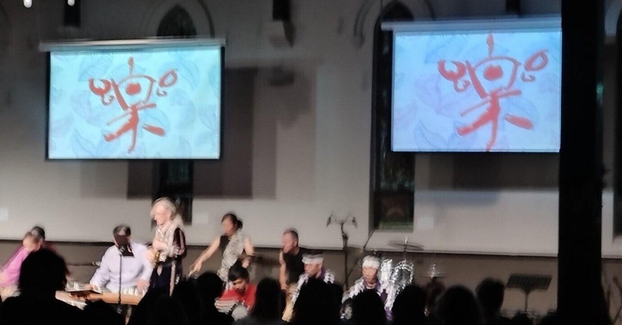 楽 Enjoyment｜Ren Yano