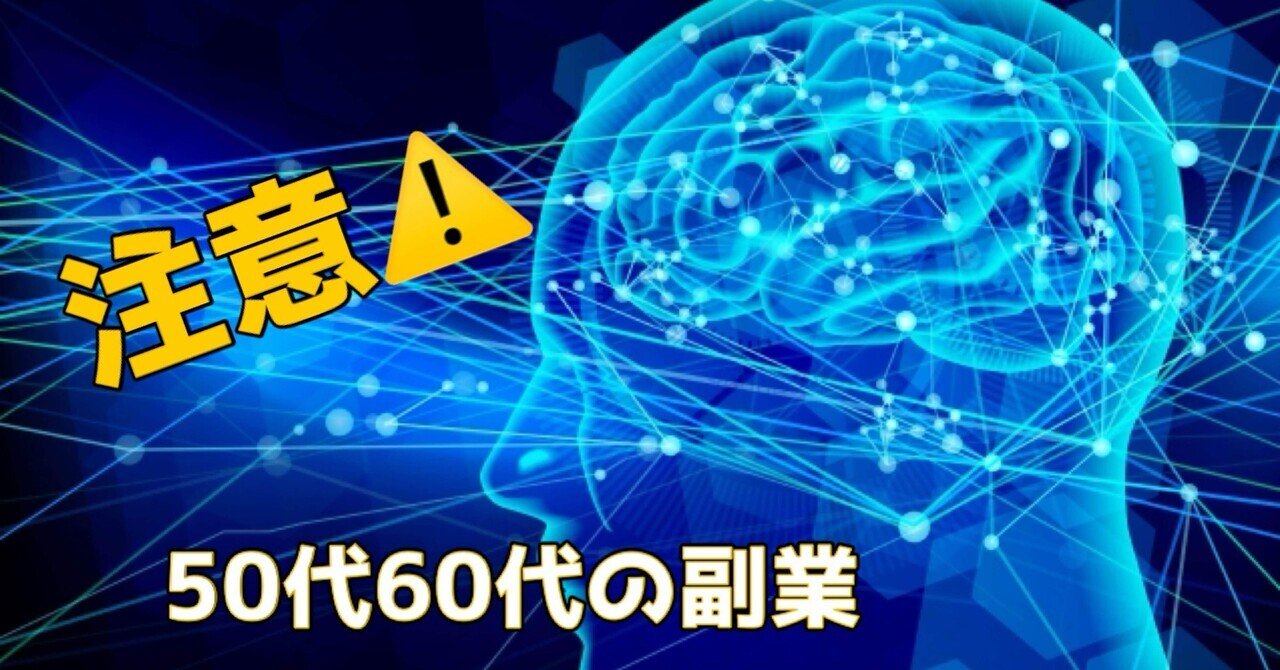 「AI教えます」の高額セミナーに騙されるな！今の先生は「YouTube」だ！｜moco moco