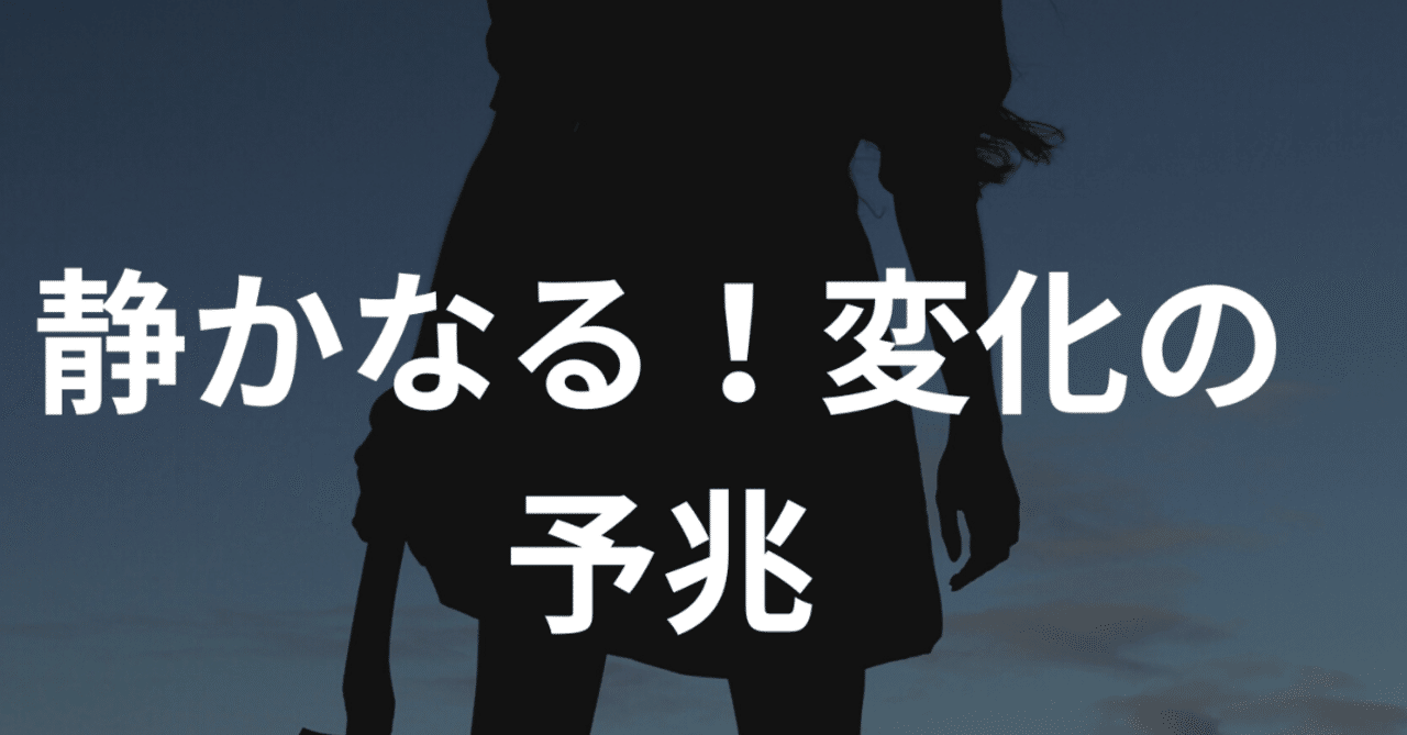 3つの現象！｜Toshi.Note📚