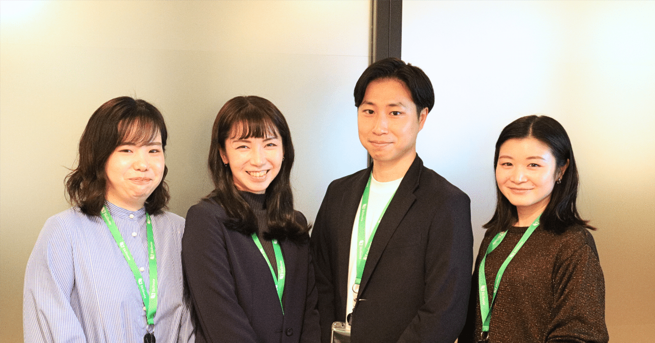 若手メンバーが語る、Skillnoteのカスタマーサクセスグループの魅力とは？｜Skillnote 公式note