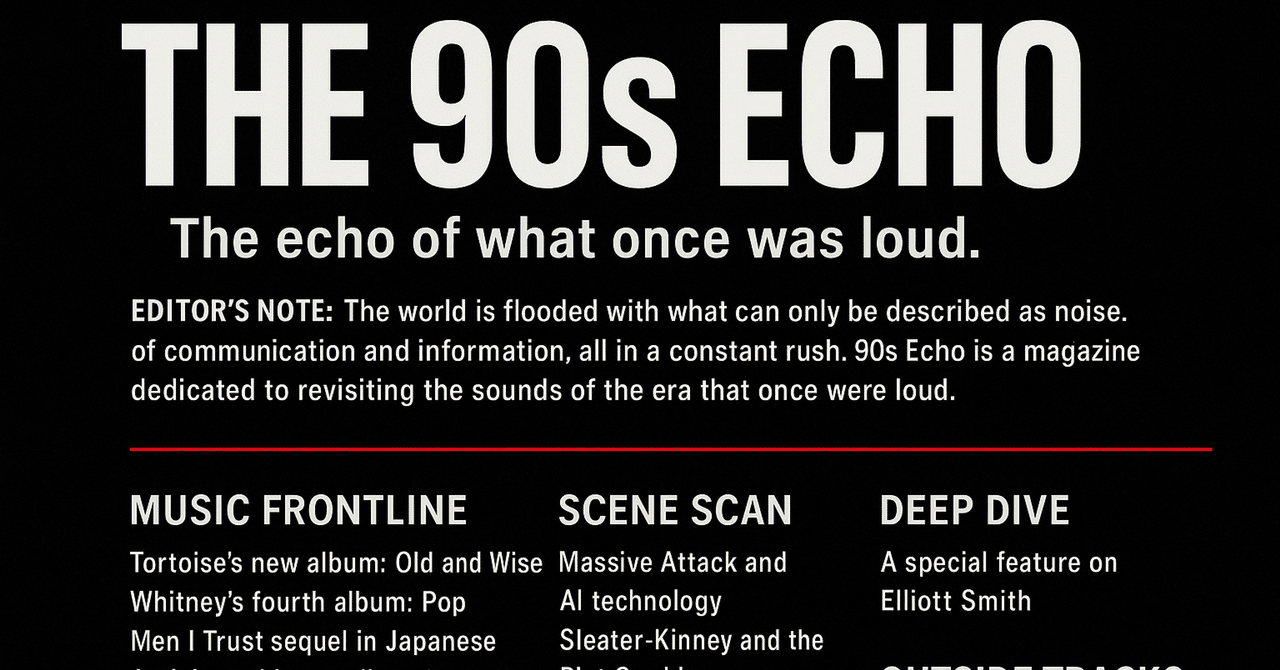 THE 90s ECHO / vol. 2 特集 エリオット・スミス/フランク・ブラック全22曲の暴走 ｜タイフーン寺尾事務所