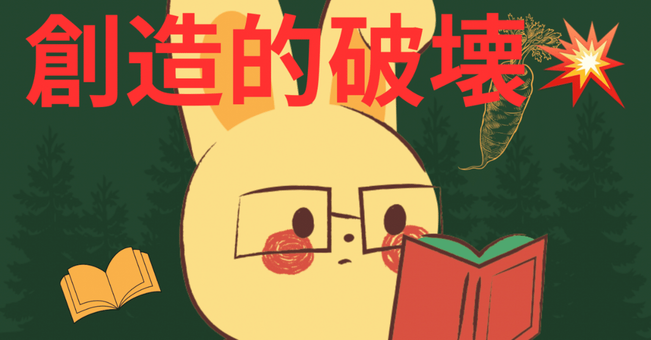 新金融秩序🆕｜Toshi.Note📚