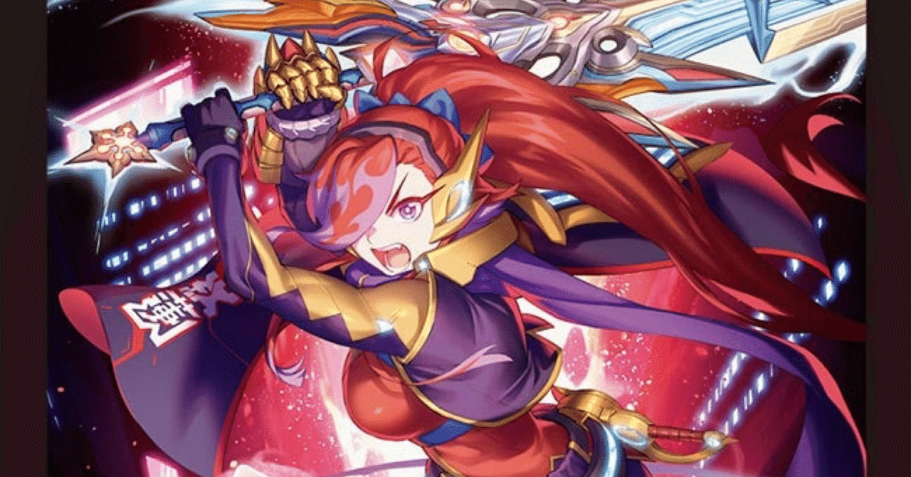 2025 11/22 CSレポート｜阿頼耶