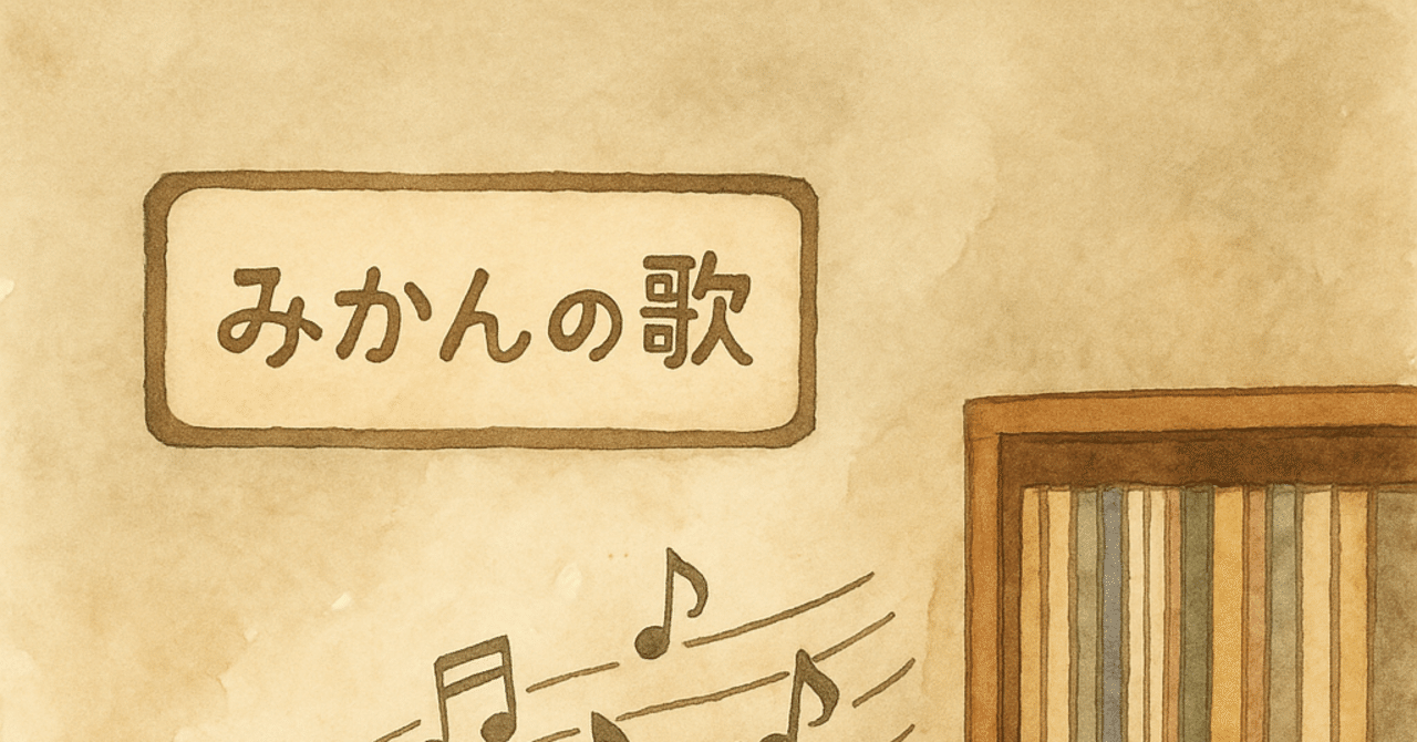 🎵MK124 Time After Time｜片桐 みかん