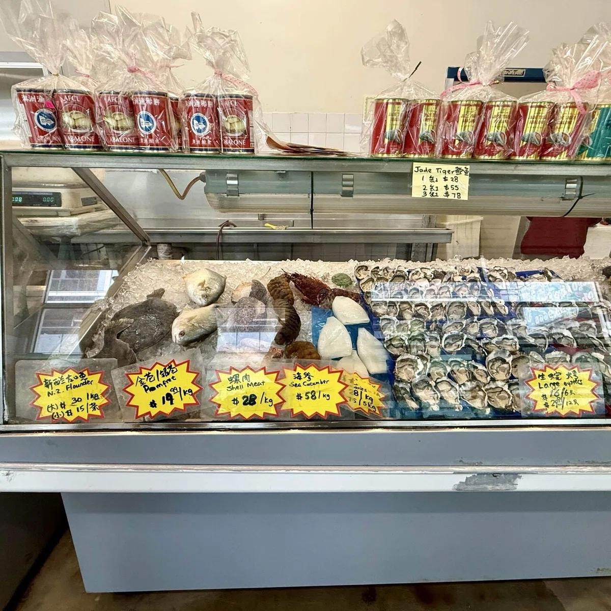 まるで中国？Box Hill Marketで味わう異国感｜ohana | メルボルンと私と小さな怪獣たち