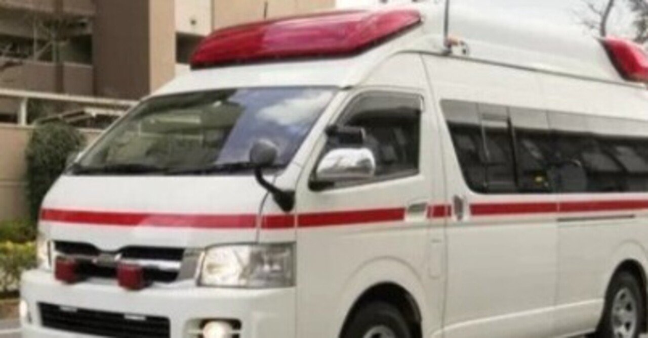 「救急搬送」｜Iotta ︎