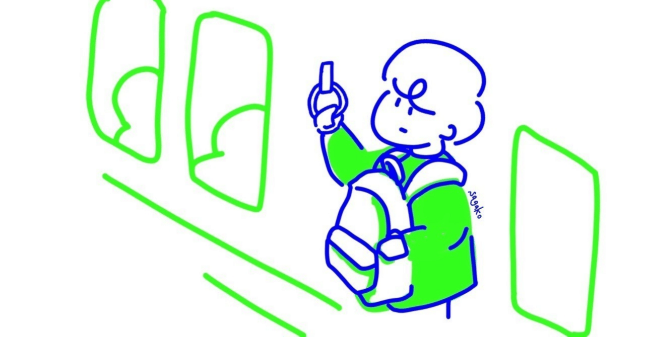 電車あるある。変な向きで立つヤツー！｜🎮