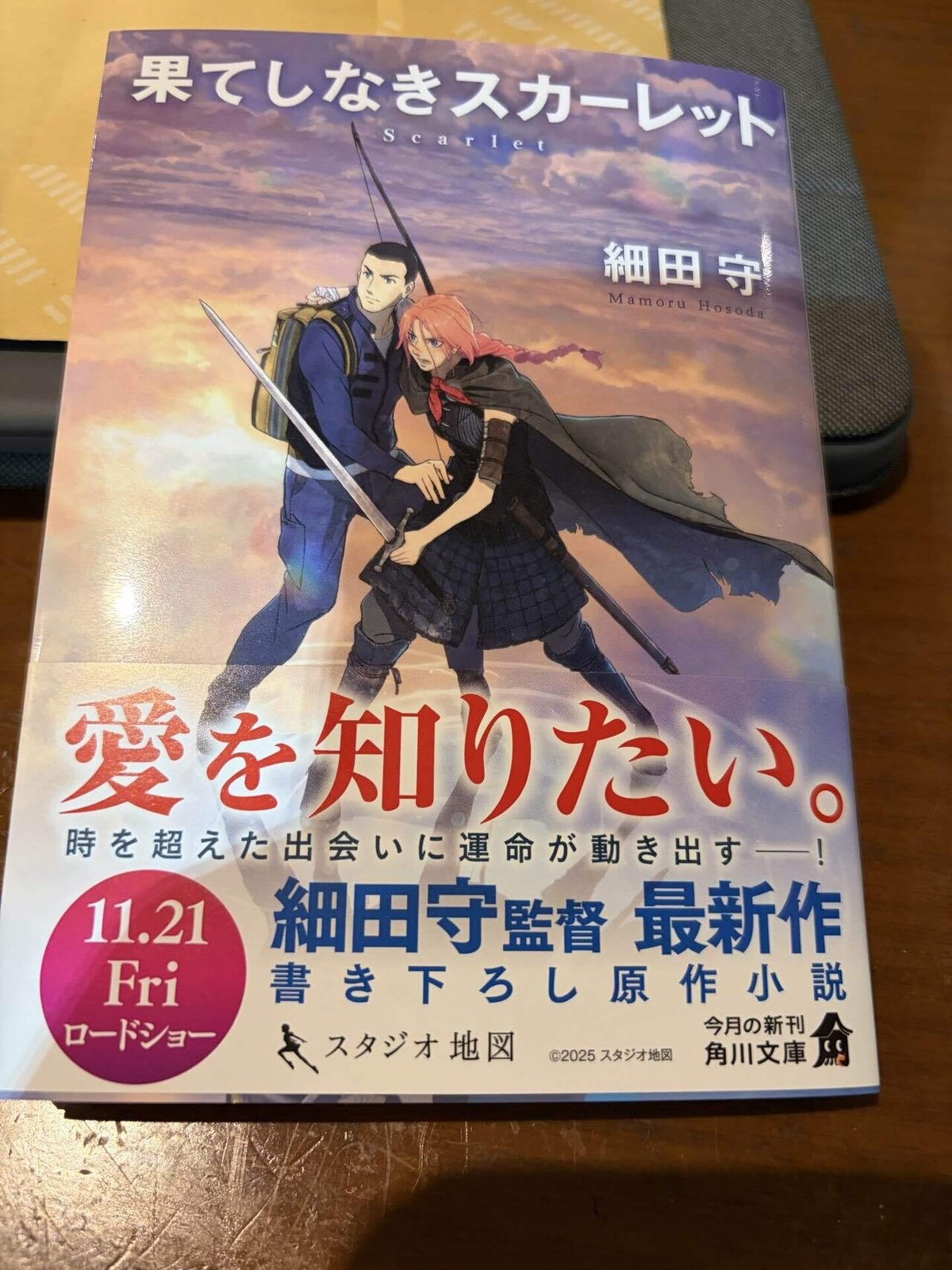 「果てしなきスカーレット」の舞台挨拶に行ってきた話｜Ryo