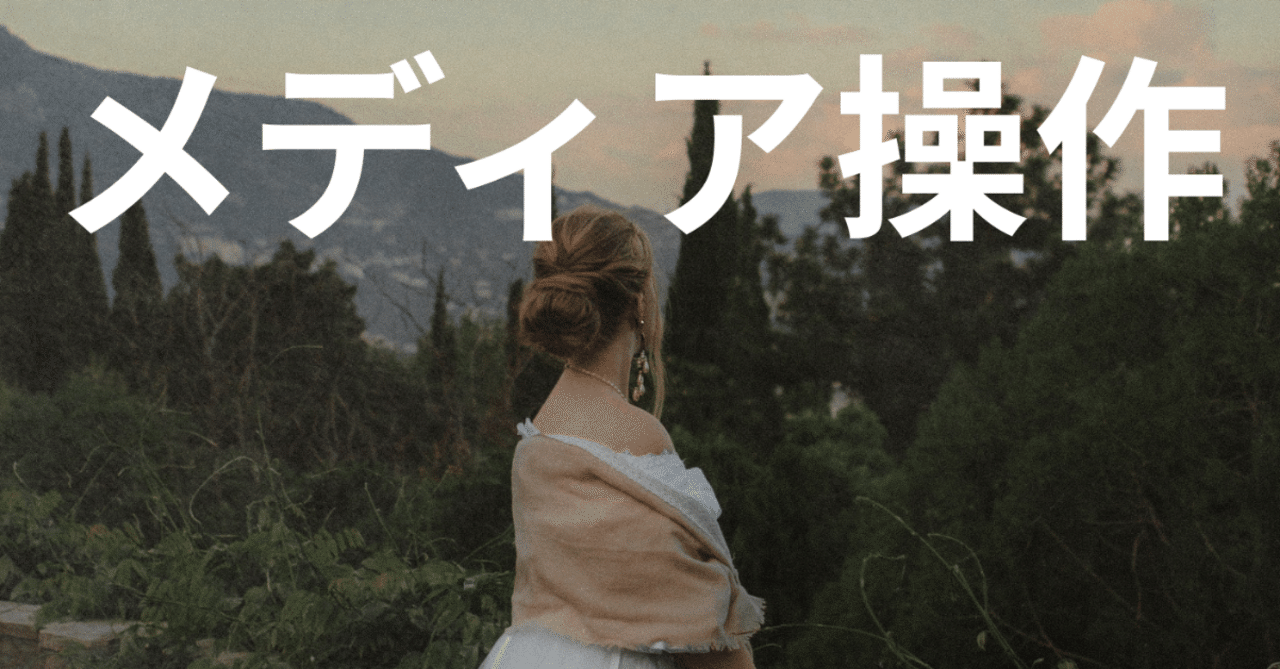 誰も教えてくれない真実🫵｜Toshi.Note📚