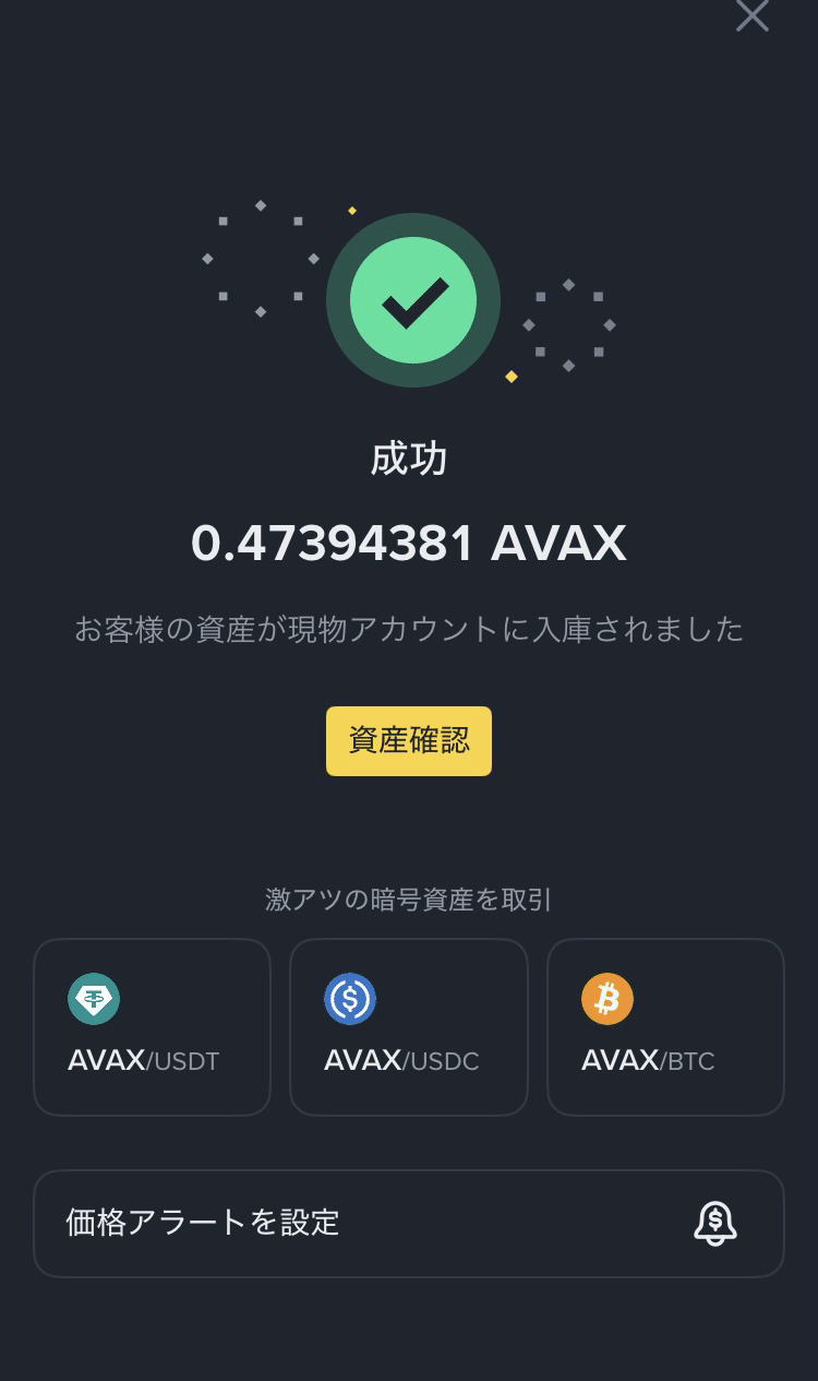 [JPYC, HashPort] 初心者でもわかるcbBTCの基礎とDeFi体験談 ～低コストでBTCをゲットする～｜おるかん