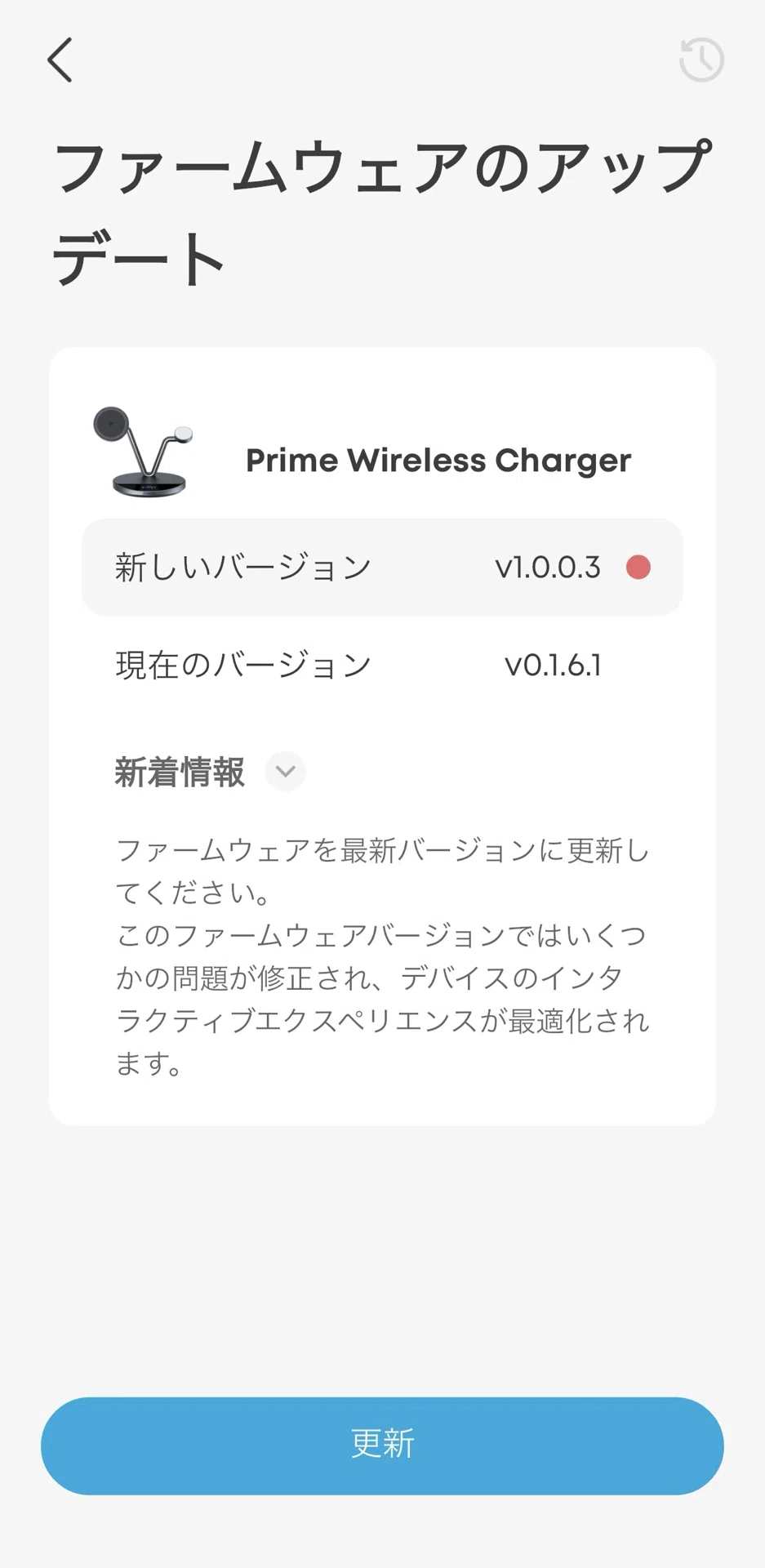 Anker Prime Wireless Charging Stationを購入した（補足説明）｜あきちゃん（男）