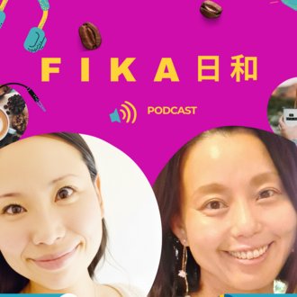 FIKA日和｜🇸🇪長谷川祐子＆🇯🇵内海裕子｜note