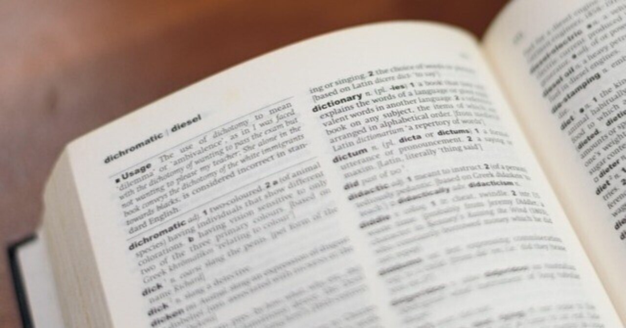 C#のリスト検索を爆速に。「ToDictionary」でO(1)のアクセスを実現する方法｜morinokabu