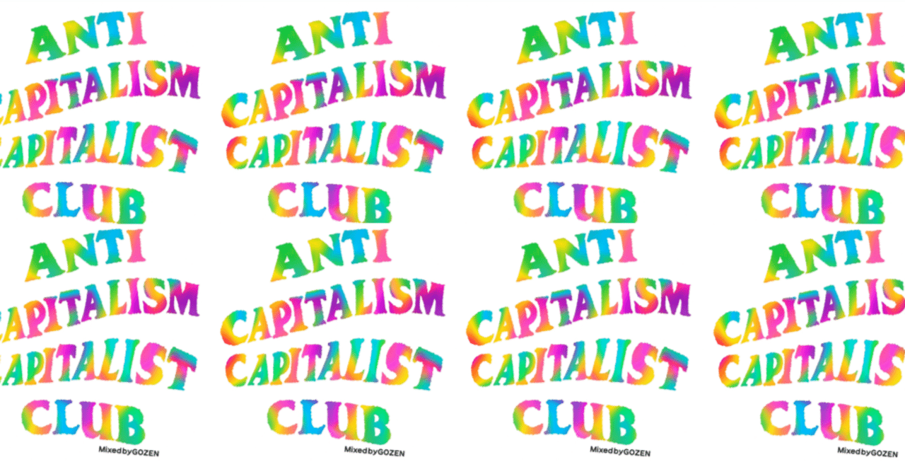 GOZENの寄付活動 -1deal, 1donation- 【随時更新】｜布田尚大／ソーシャルM＆A GOZEN