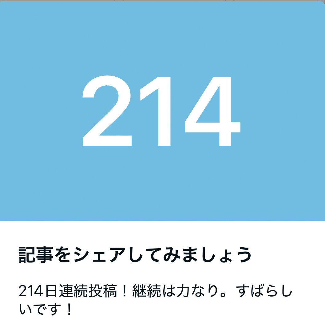 情報を集めても満たされない煩悩｜zan-shiro 🦋