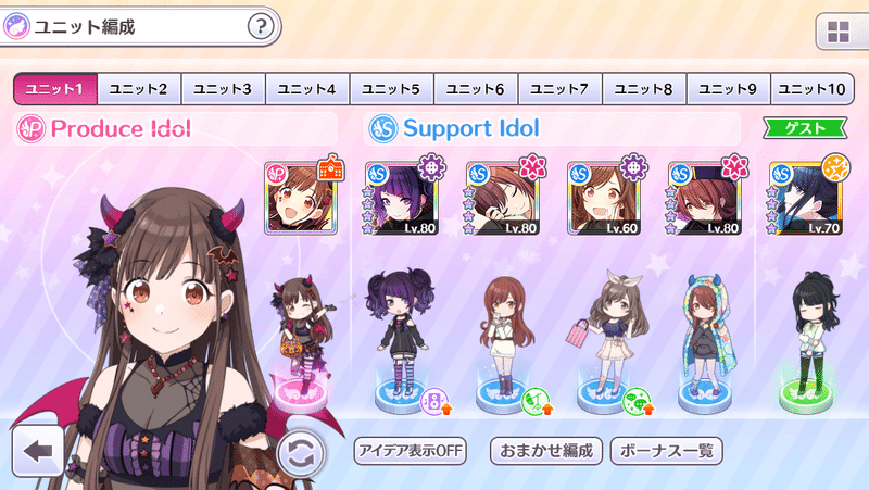 Pカップを走る人に向けて・歌姫周回｜かきのこ｜note