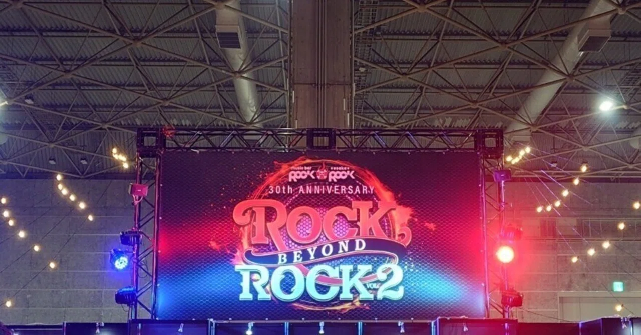 【B′z】ROCK BEYOND ROCK Vol.2_20251124｜xminamix