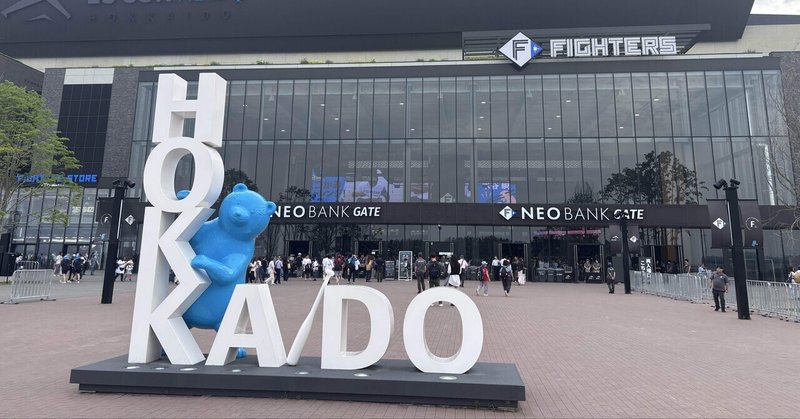 日常 日記 - 考察コラム｜ささみストリート｜note